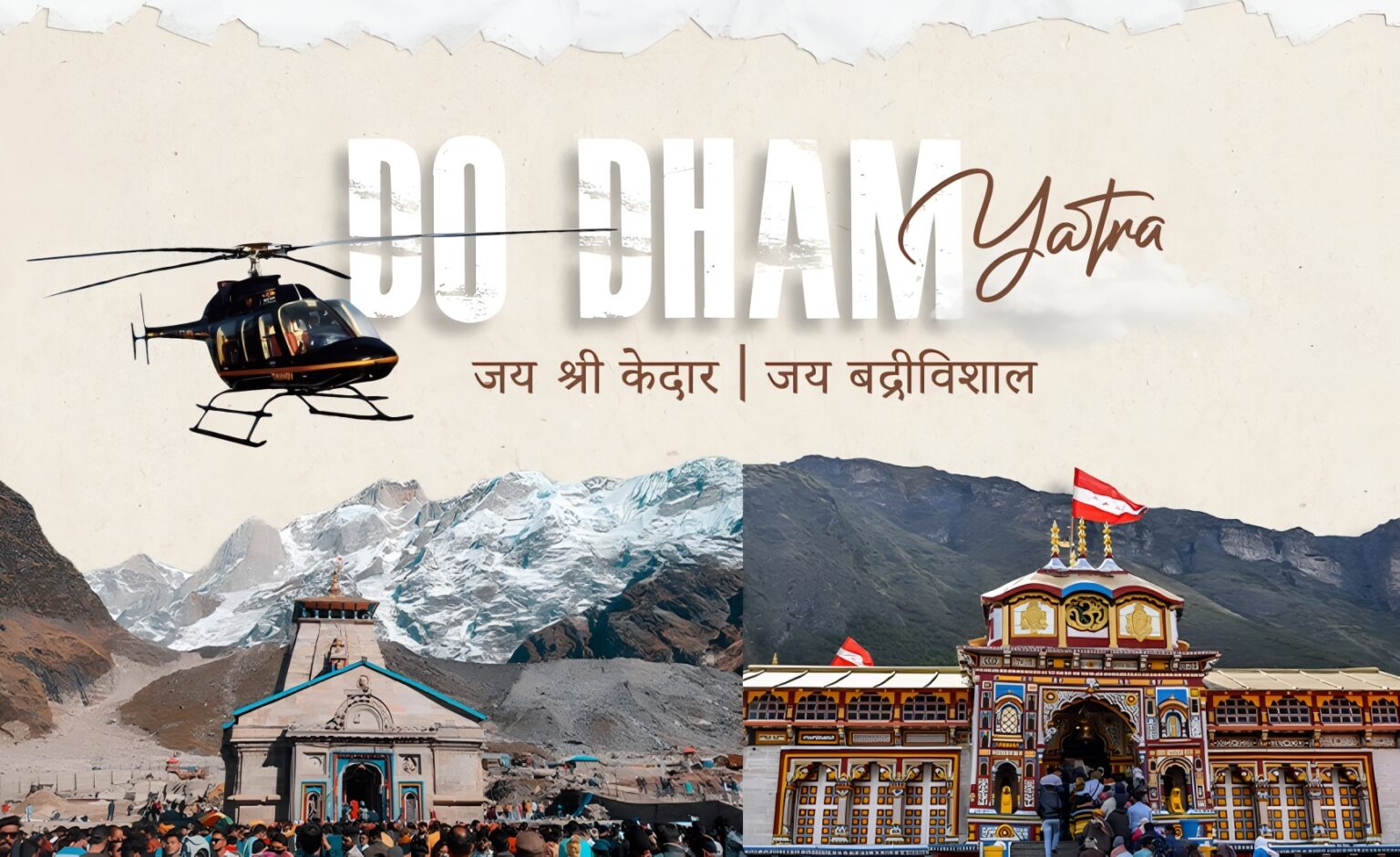 Do Dham Yatra by Helicopter 2025 – 2N/3D Tour Package